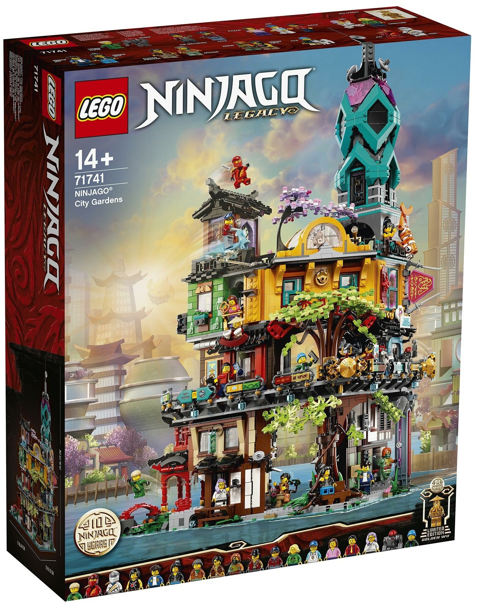 Конструктор LEGO Ninjago 71741 Сады Ниндзяго-Сити, 5685 дет.