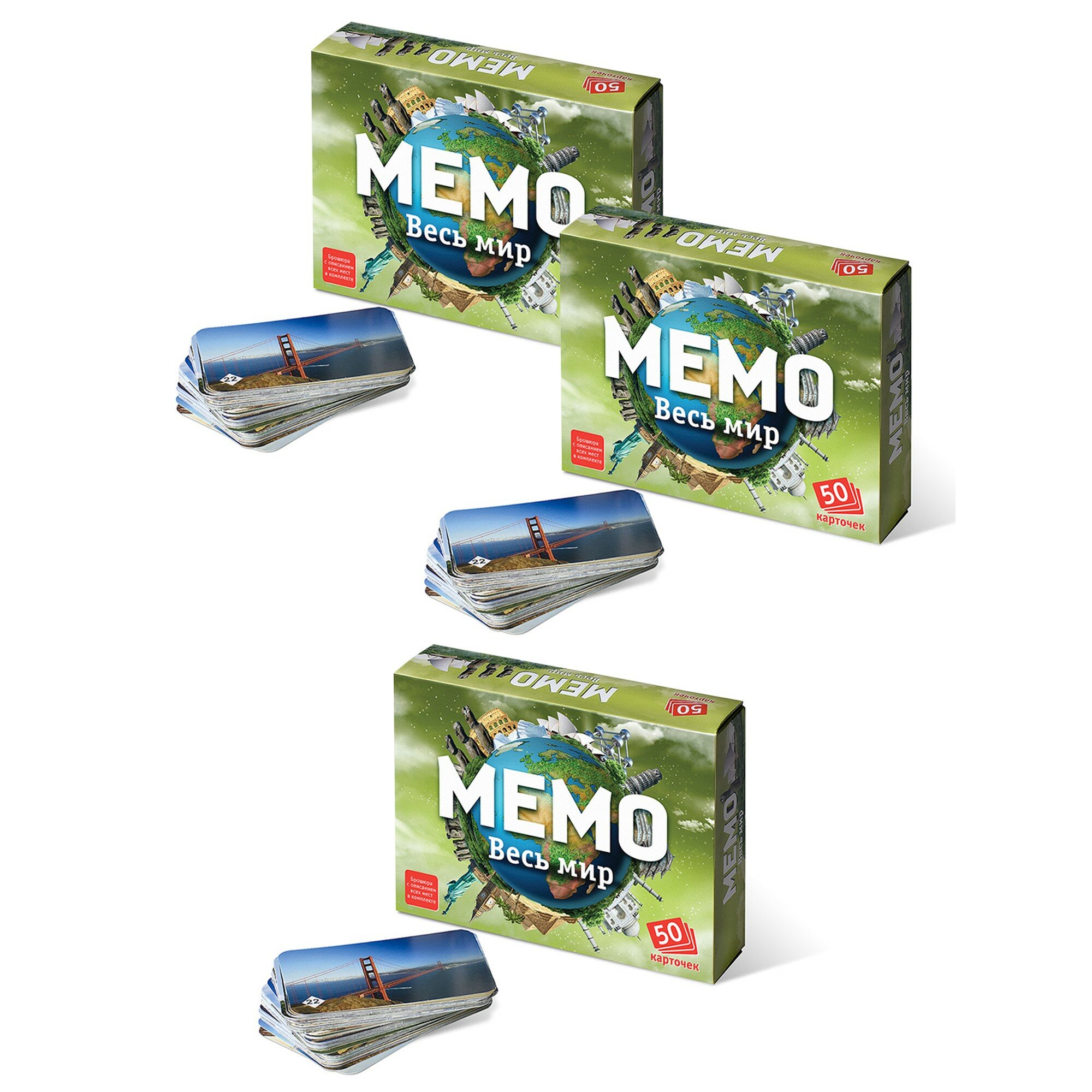 Настольная игра Нескучные игры Мемо Весь мир 3 шт.