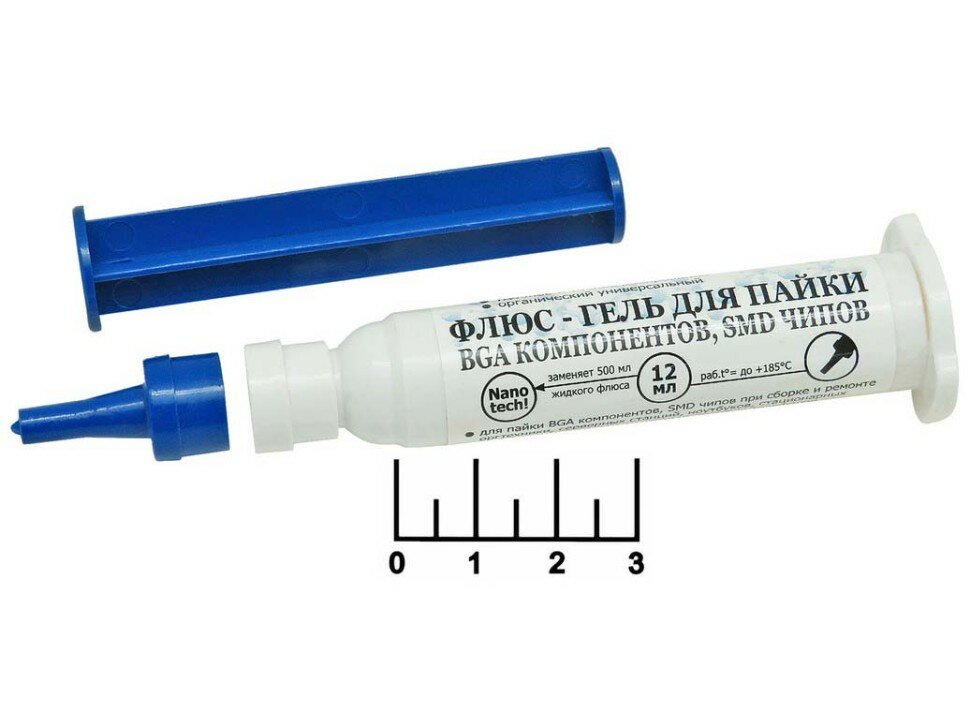 Флюс-гель для пайки BGA И SMD 12мл