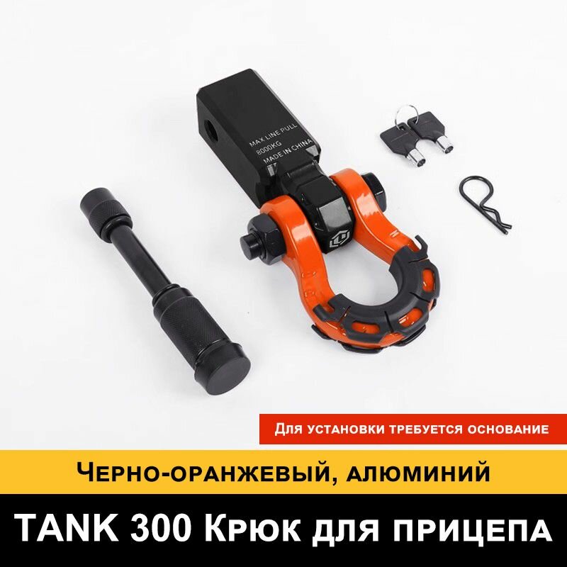 Защита внешних частей автомобиля