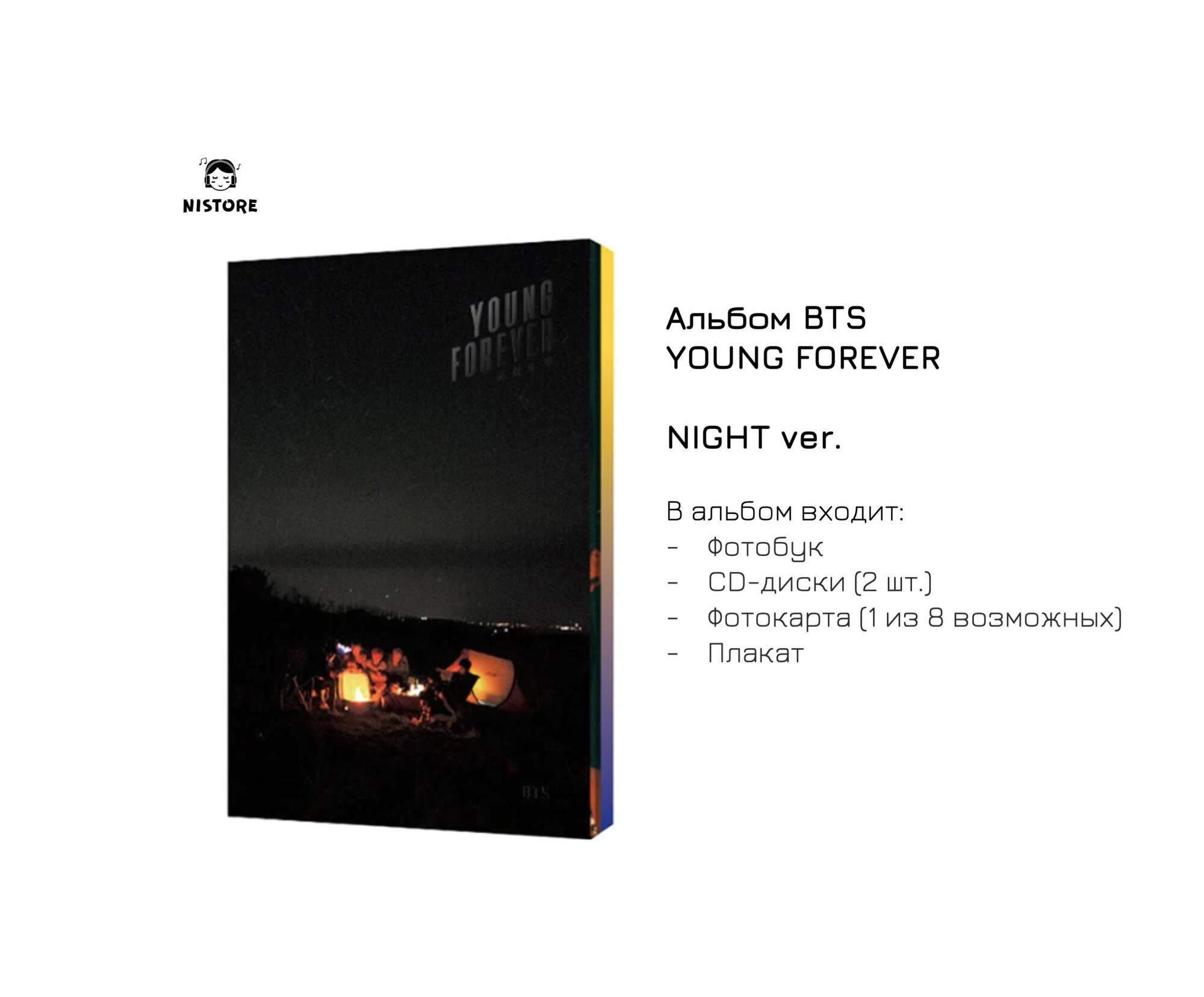 Альбом BTS Young Forever (версия Night, Day)