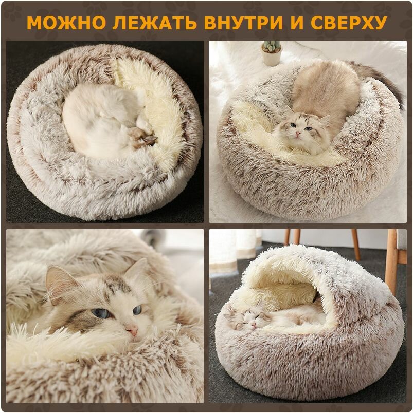 Лежак для животных — фото 1