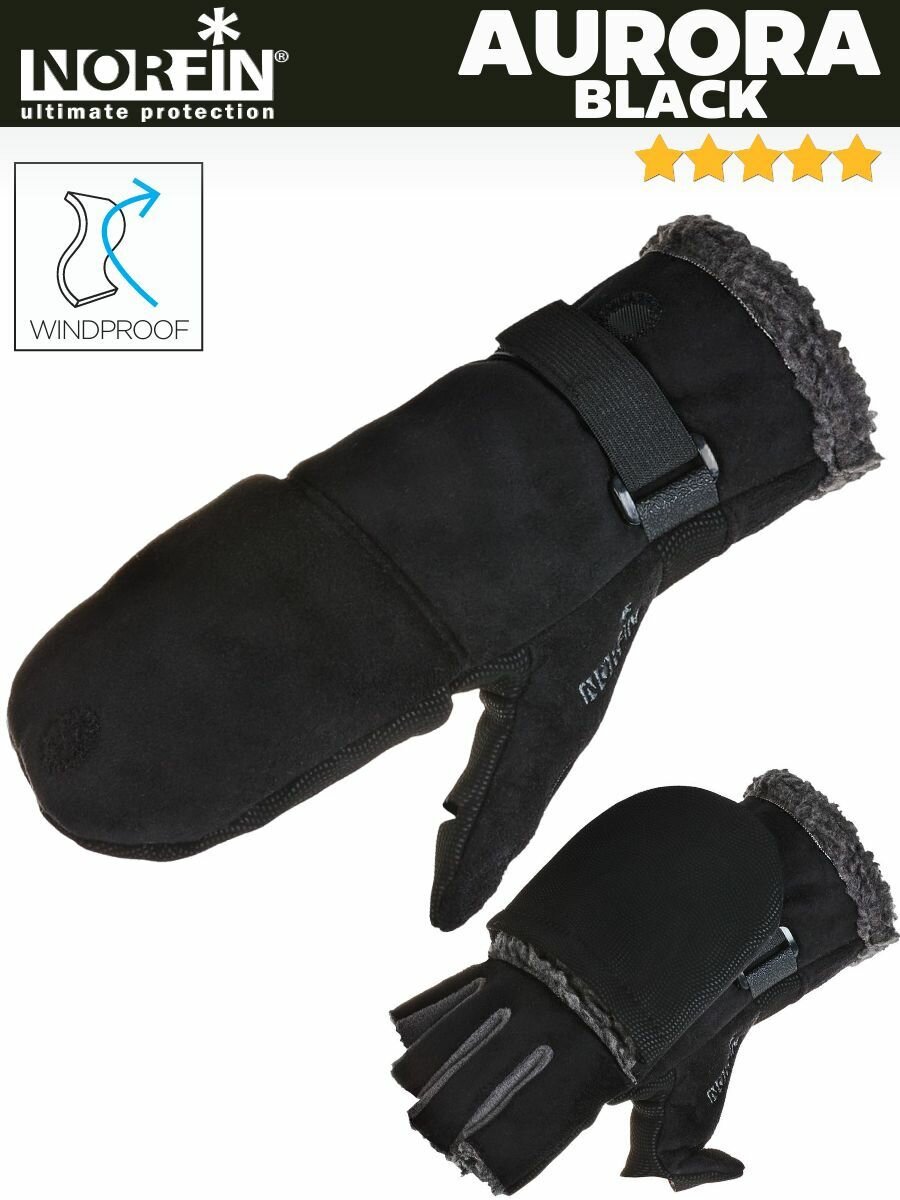 Перчатки-варежки Norfin AURORA BLACK, размер L