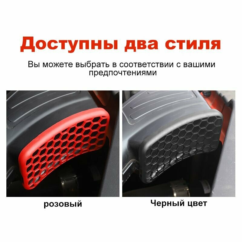 Защита внешних частей автомобиля