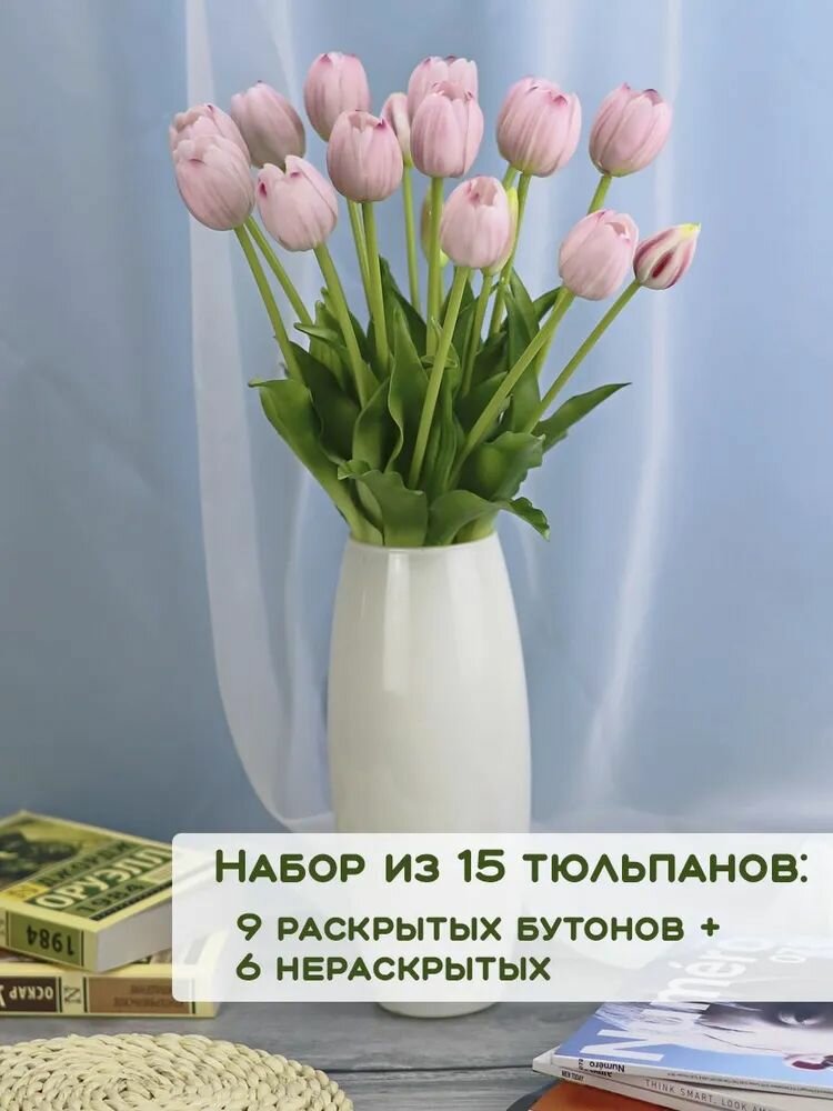 Искусственные цветы — фото 1
