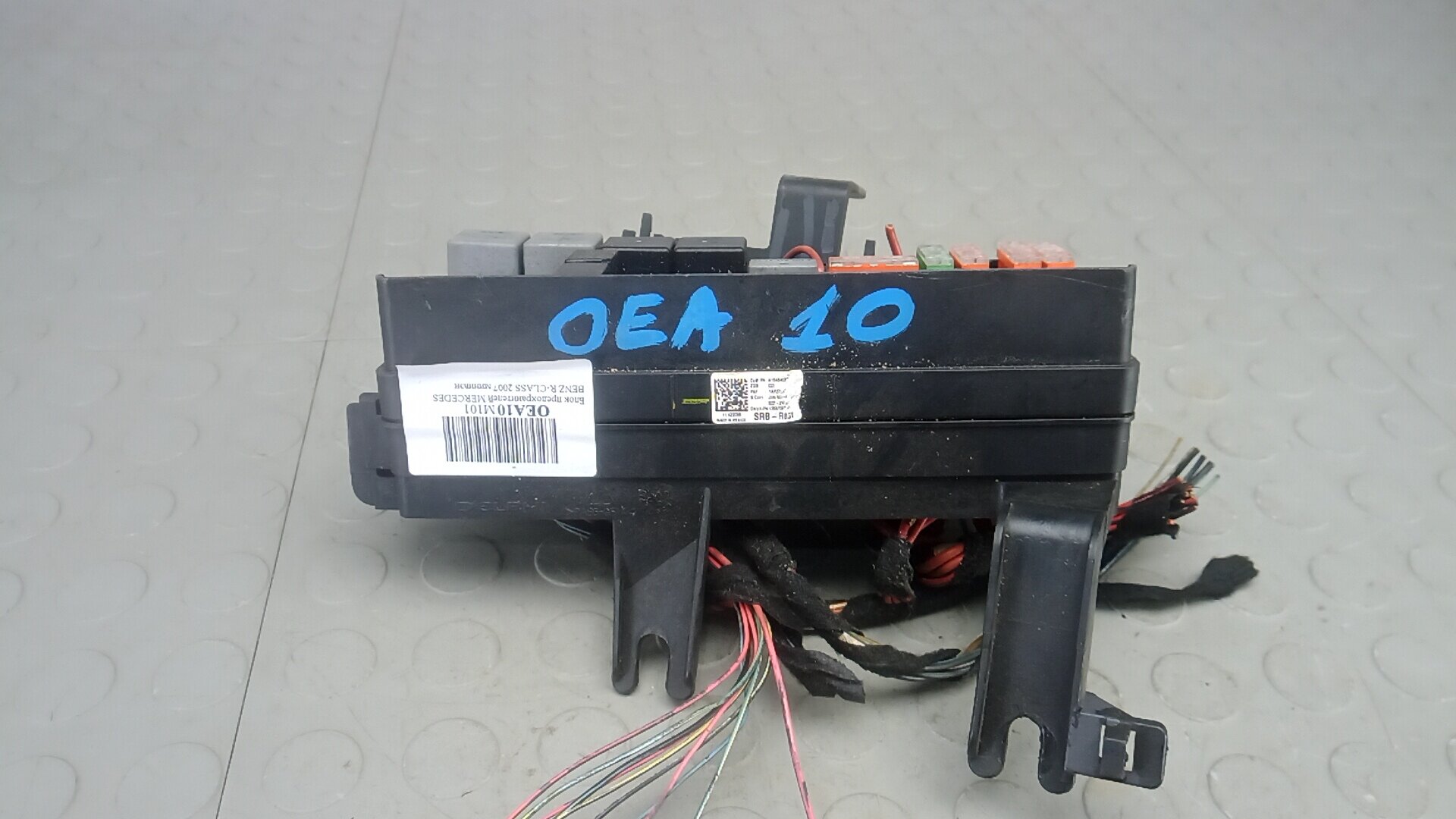 Блок предохранителей MERCEDES BENZ R-CLASS W251