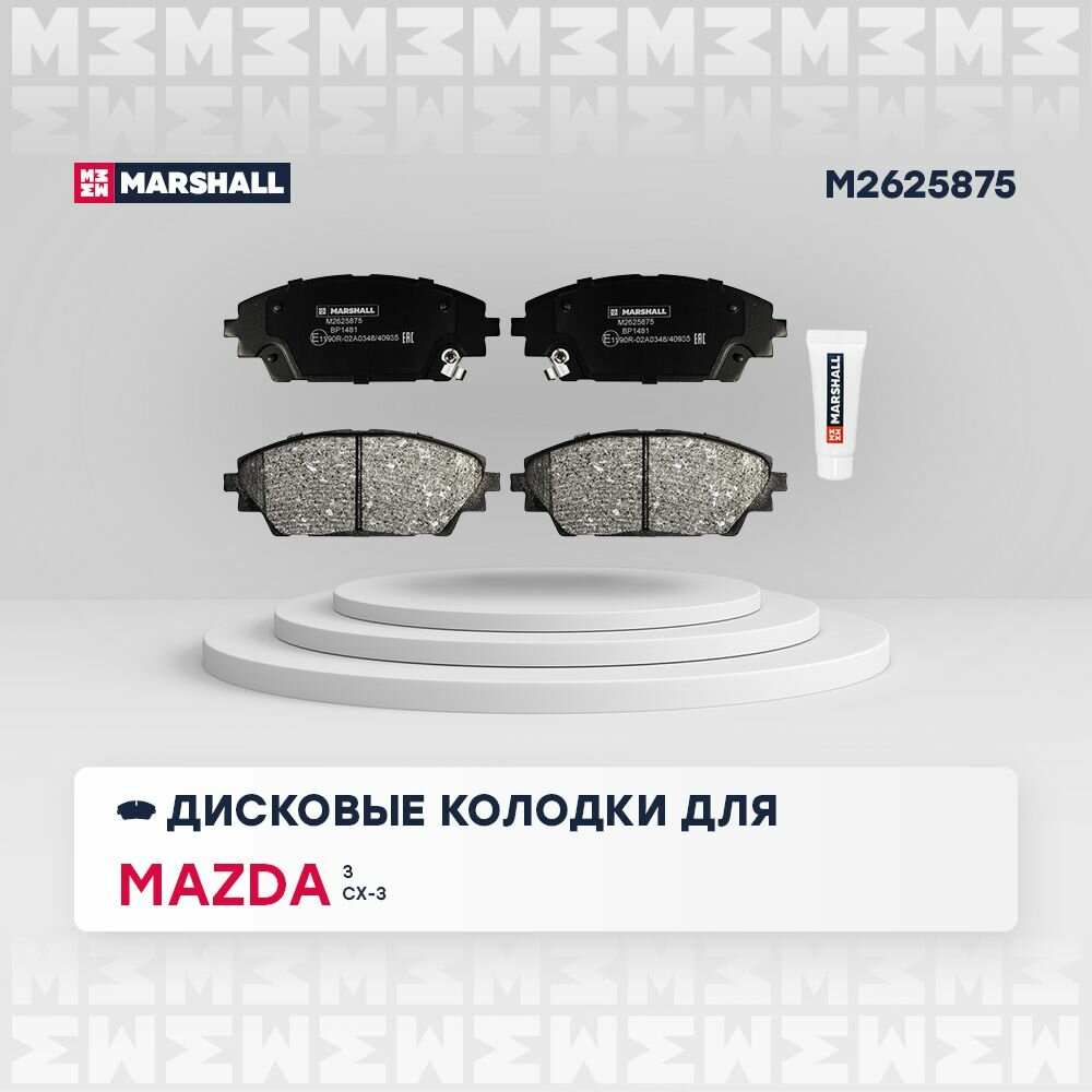 Marshall тормозные колодки дисковые передн. mazda 3 iii (bm) 13- / cx-3 15- m2625875
