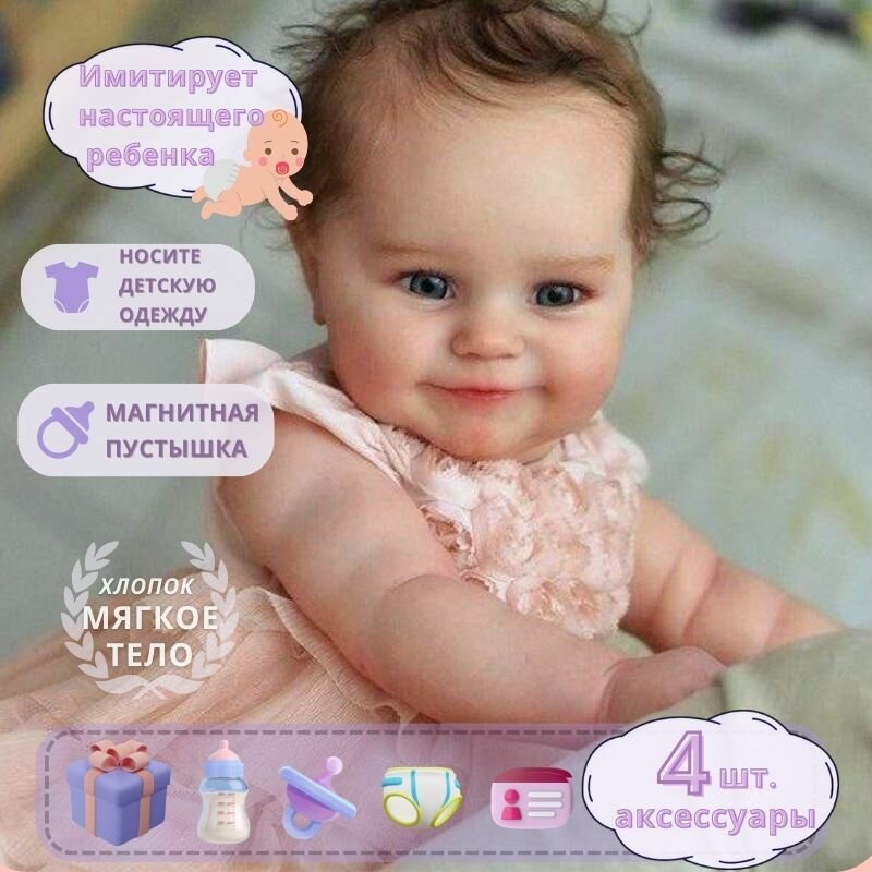 Кукла — фото 1