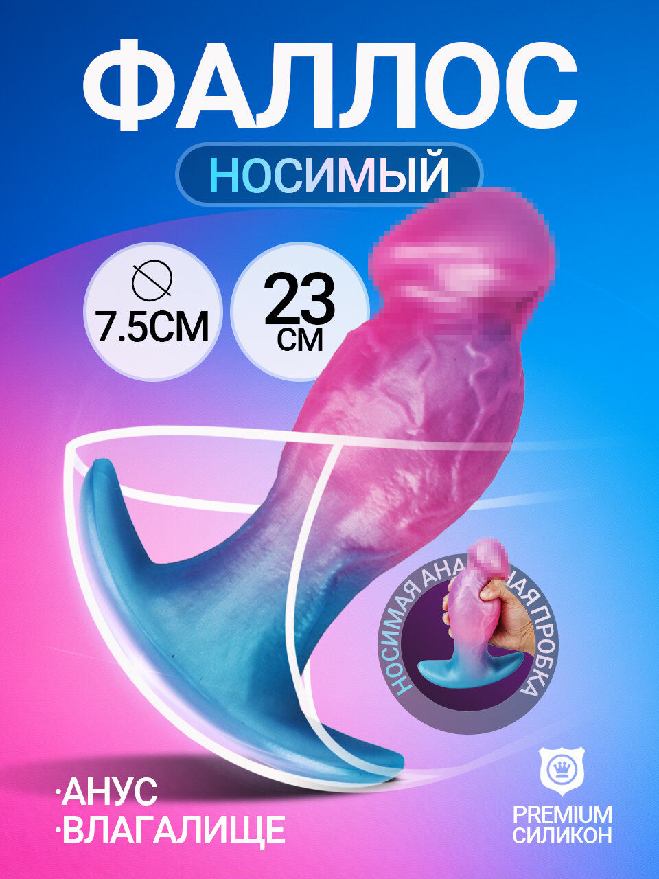 Анальная пробка носимый фаллоимитатор Для женщин и мужчин