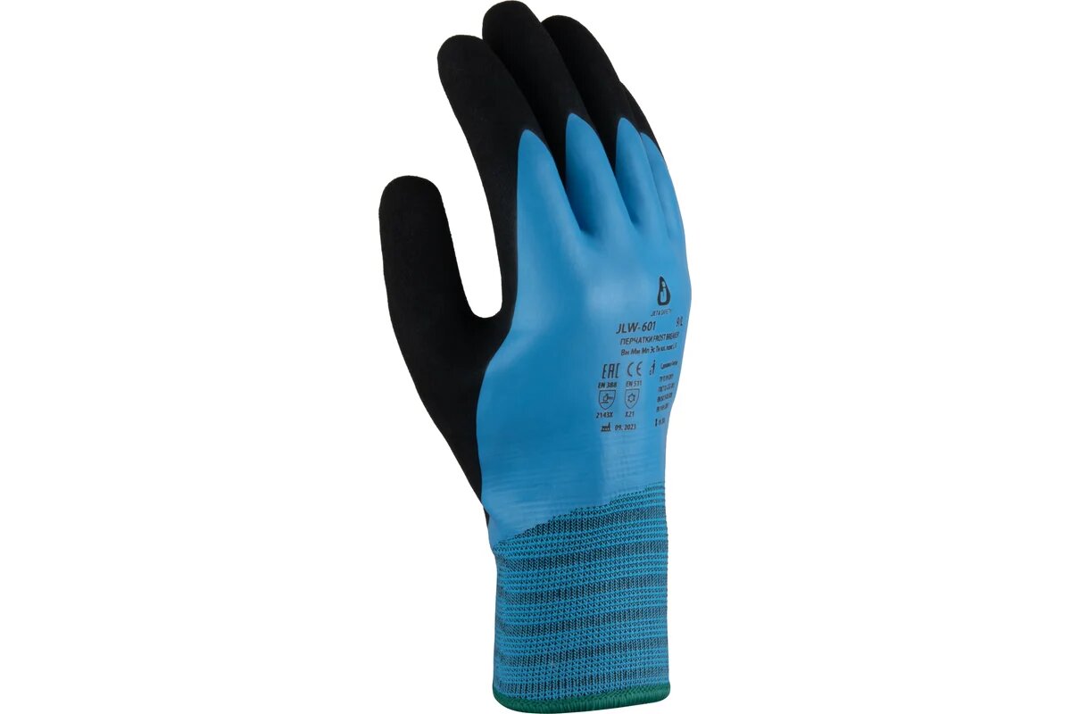 Jeta Safety Перчатки утепленные двухслойные акриловые с начесом c полным покрытием, размер 10/xl JLW-601-XL