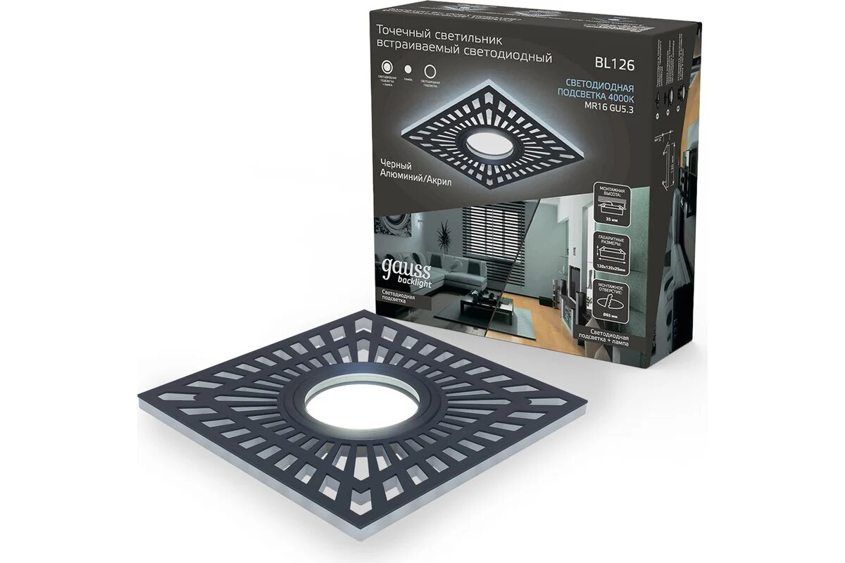 Gauss Backlight квадратный светильник черного цвета GU5.3 3W LED 4000K BL126