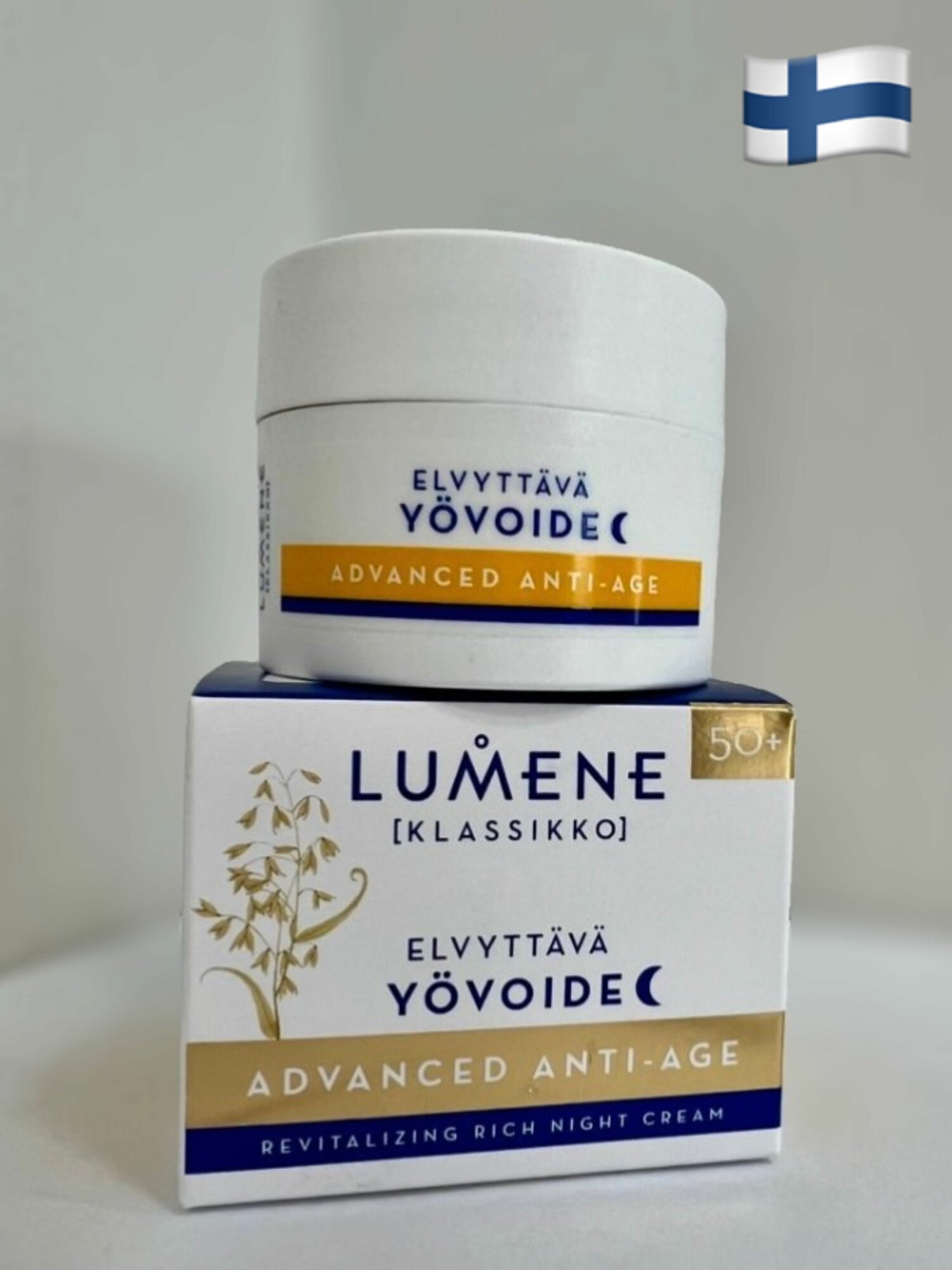 Lumene klassiko advanced anti age 50+ ночной антивозрастной восстанавливающий крем, 50 мл (из Финляндии)