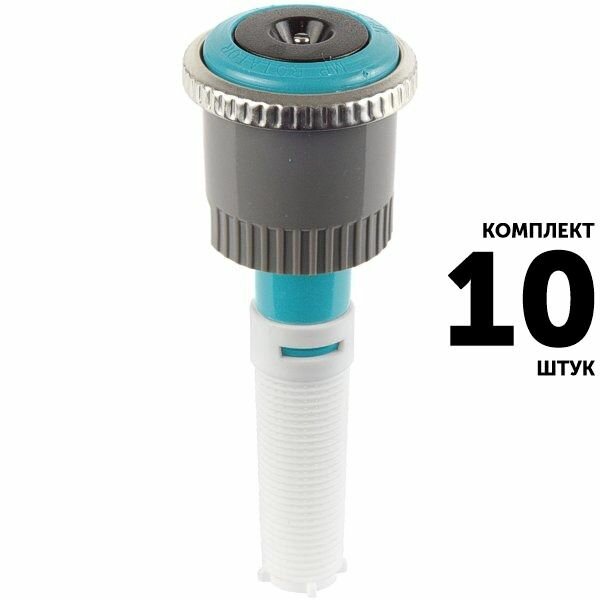 Сопло, ротатор HUNTER MP-815-210, R 2,5 - 4,9 м. Комплект 10 штук