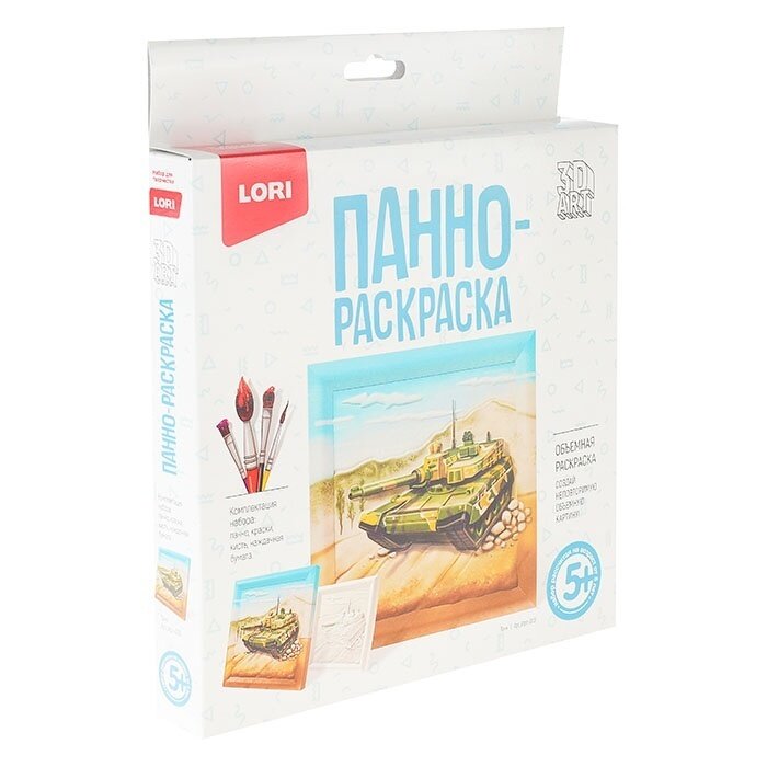 Панно-раскраска LORI Танк 3D Art, детские (Ирп-003)