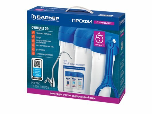Фильтры для воды барьер профи Стандарт