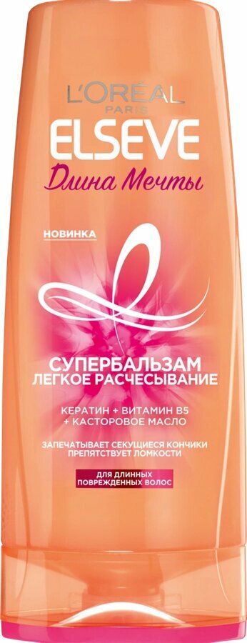 Бальзам для длинных поврежденных волос ELSEVE Длина Мечты Легкое Расчесывание, 200мл