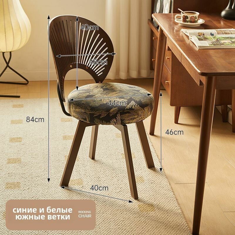 Cтул ракушка на колесах cтул со спинкой из массива дерева