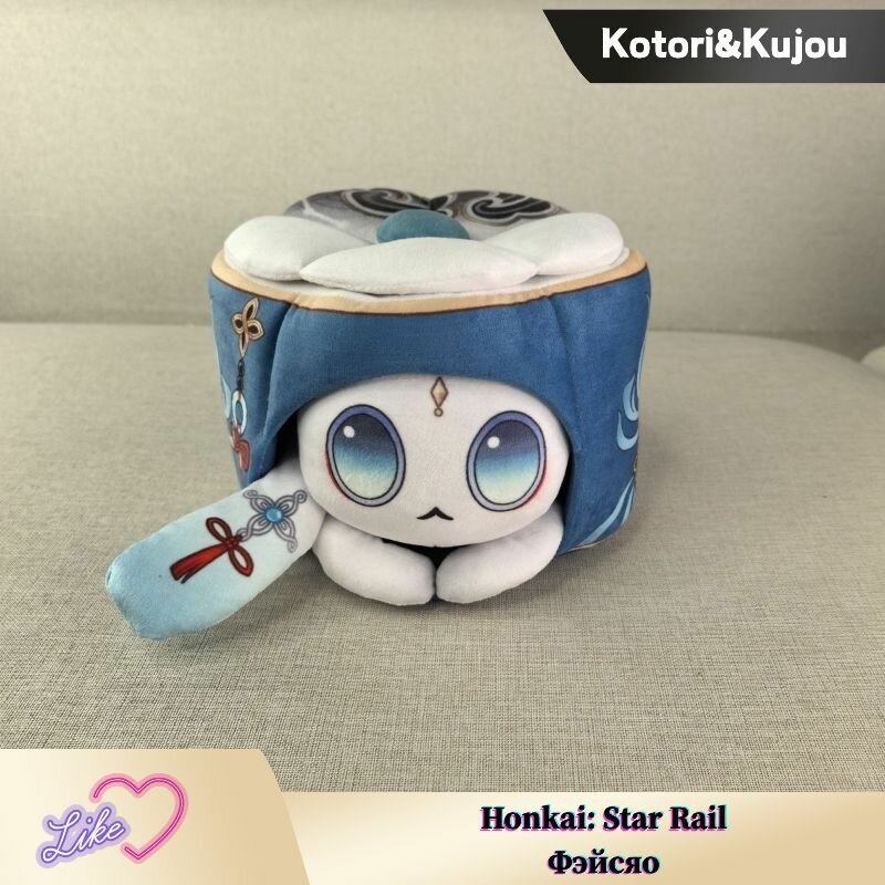 Мягкая игрушка