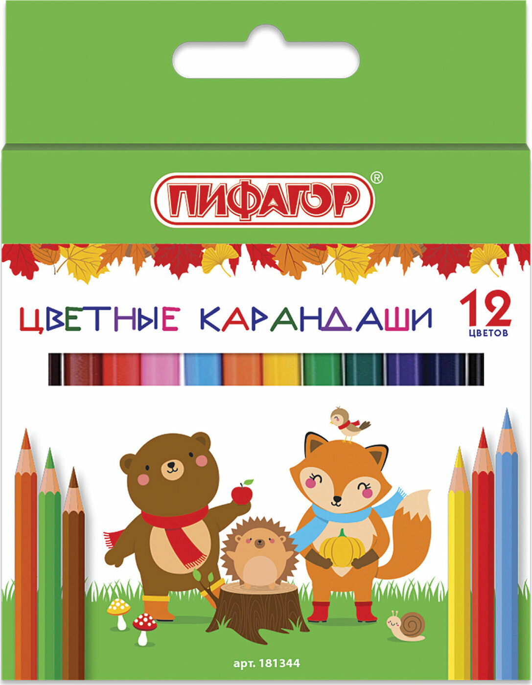 Цветные карандаши Пифагор "малыши-карандаши", 12 цветов, укороченные заточенные (181344)