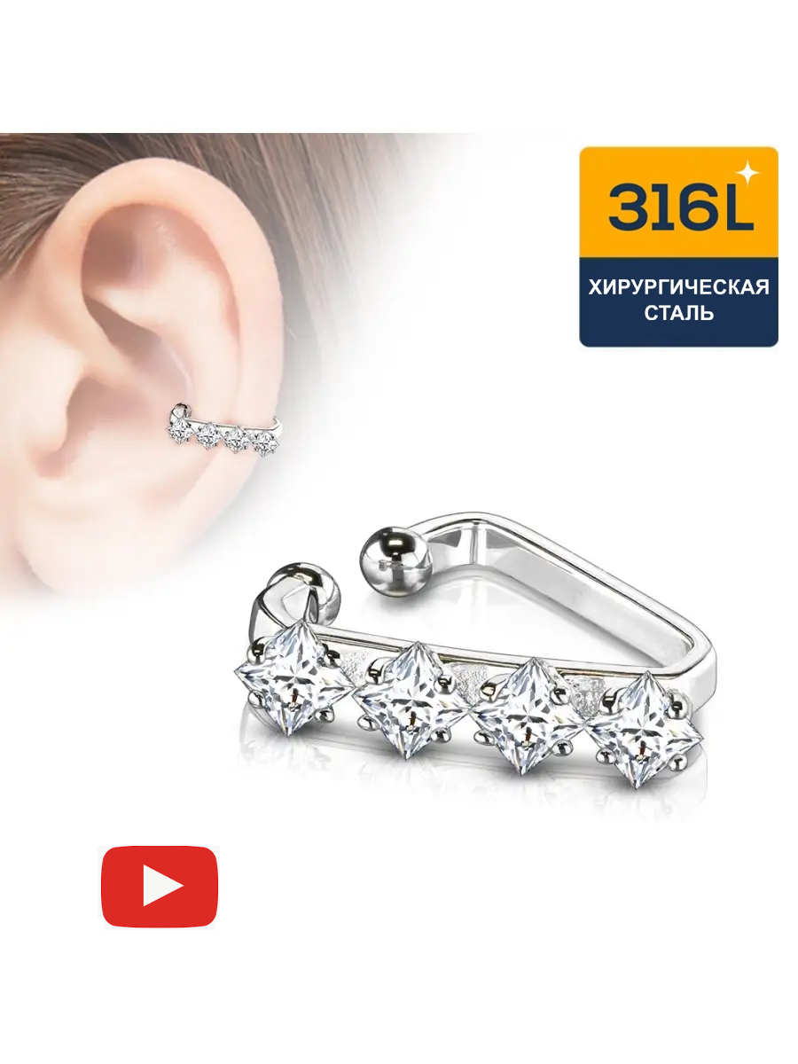 Серьги, искусственный камень