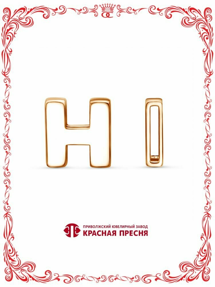 Подвеска, серебро, 925 проба, золочение
