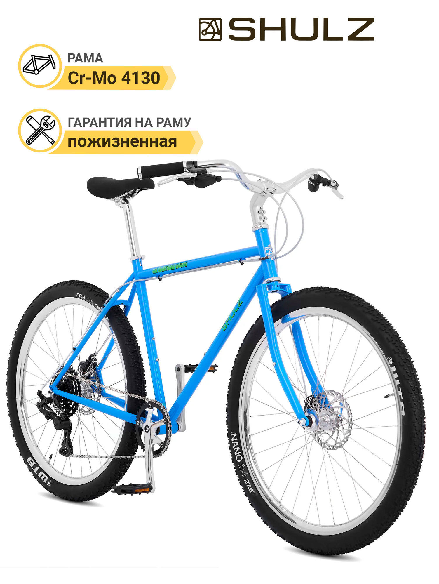 Городской велосипед SHULZ The Mushroom Wizard, колёса 27.5", 8 скоростей - Магический синий L/XL