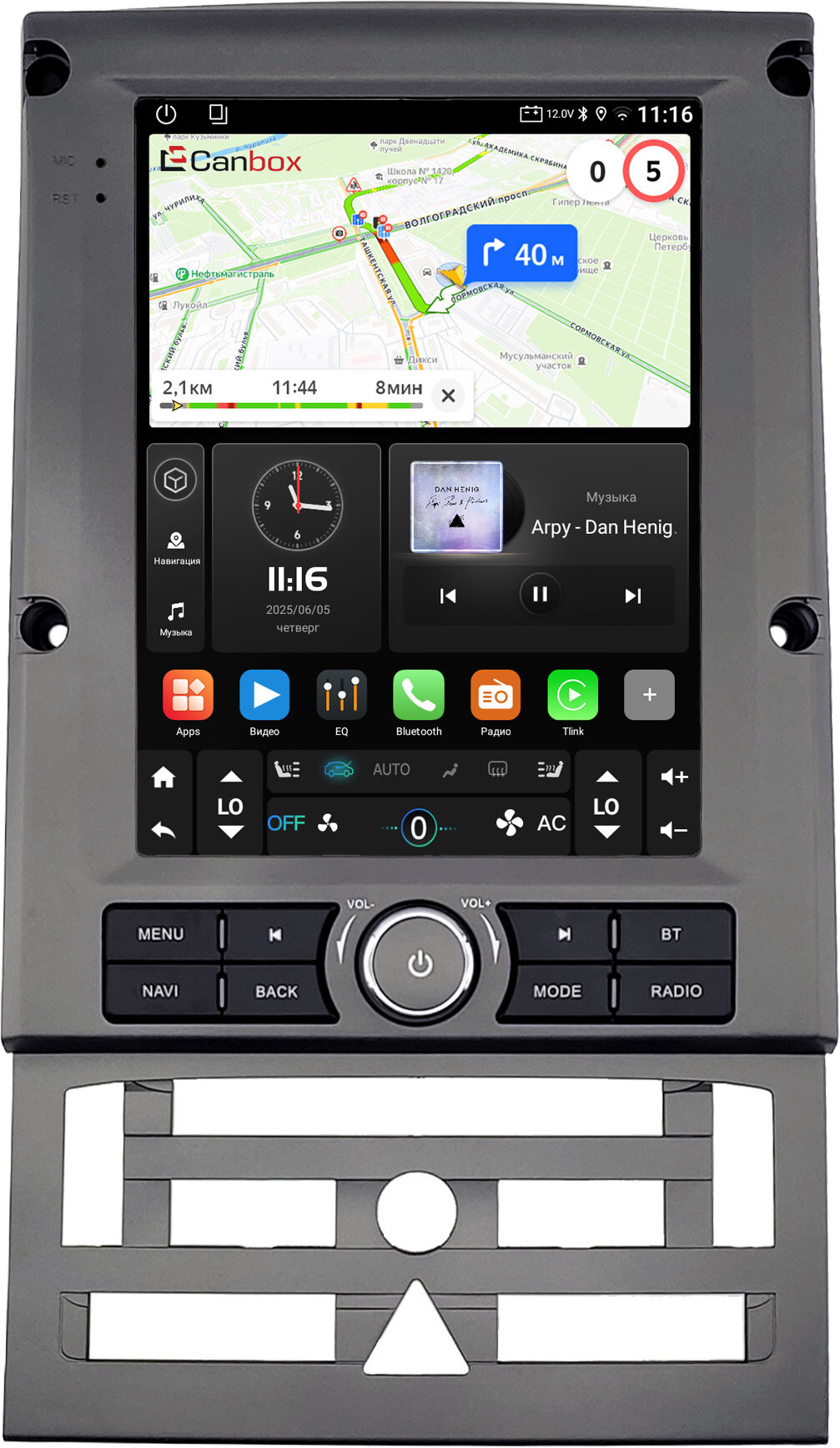 Штатная магнитола Peugeot 407 2004-2011 (темно-серая) Canbox (Tesla) 9.7" 2/32 GT096-1312-111 Android 10 (QLed, DSP, CarPlay)