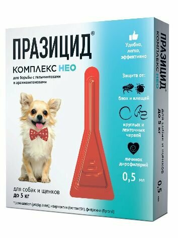 Apicenna Празицид-комплекс НЕО от блох, клещей и глистов для собак и щенков до 5кг, 1*0,5мл
