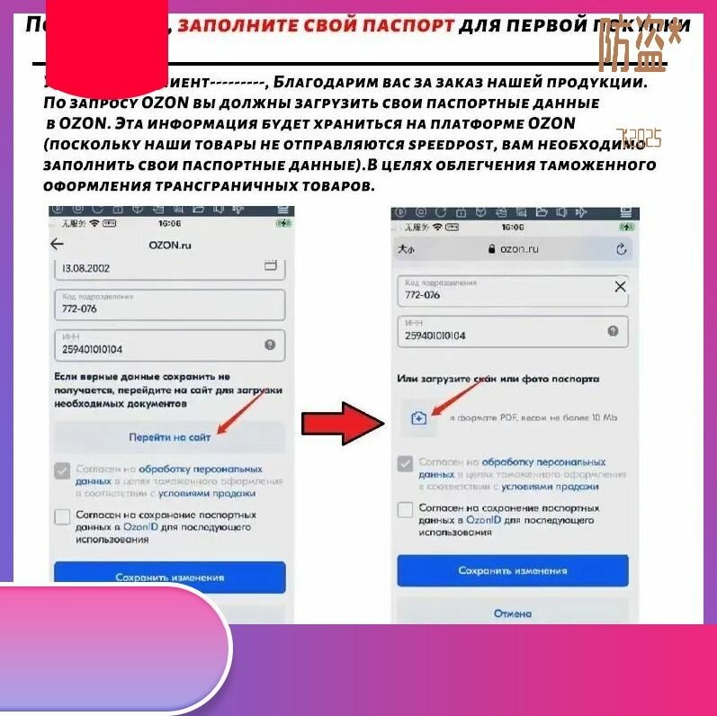 Обогреватель — фото 1