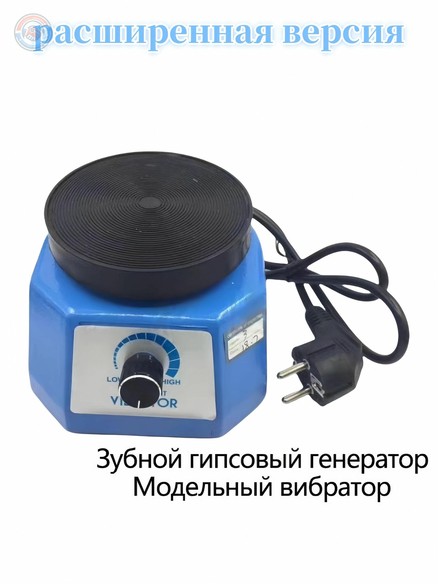 Мощный вибрационный стол для гипса, уплотнительное оборудование для форм, удаление пузырьков, регулировка интенсивности