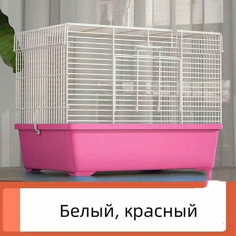 Клетка для хомяков 47*30*34 см /с поддоном 12см оцинкованная сетка 0.9см, ABS пластик