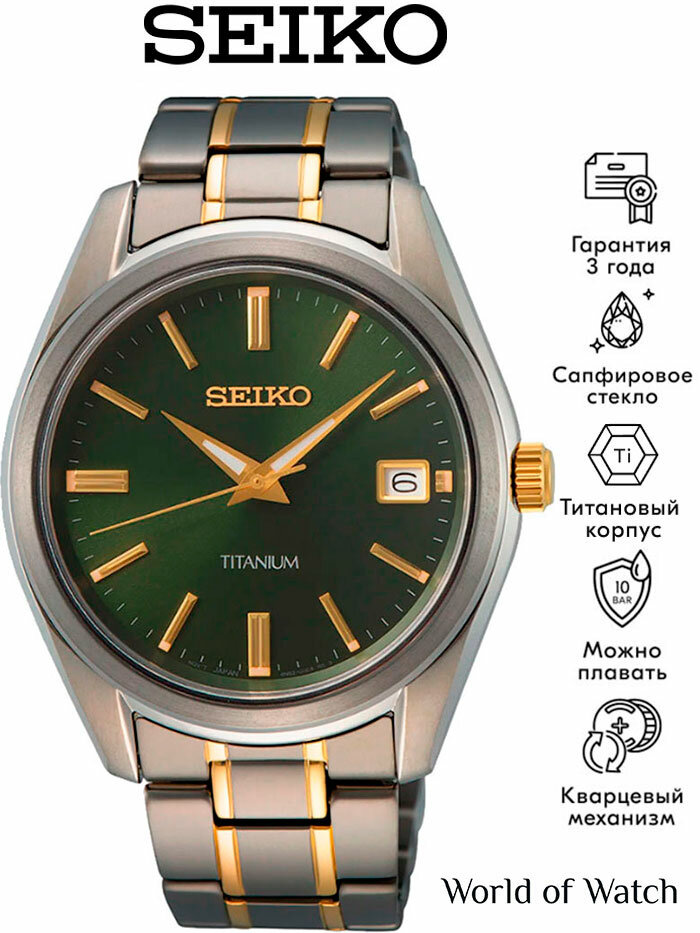 Наручные часы CS Dress