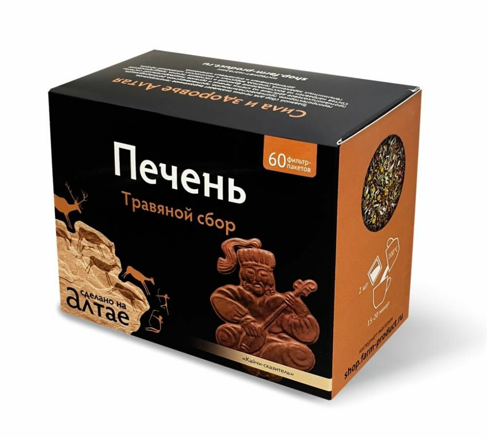 Травяной сбор Фарм-Продукт измельченный для печени, 60 пакетиков