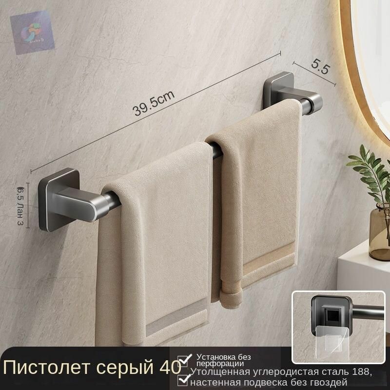 Вешалка для полотенец без перфорации, практичная и подходящая для ванной комнаты