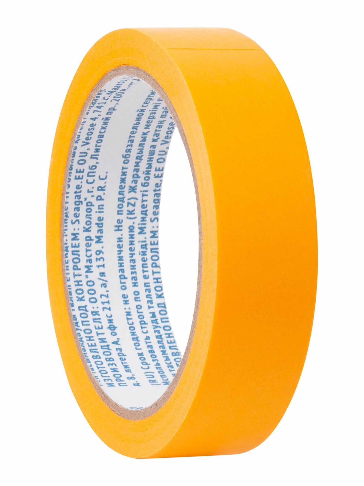 Лента деликатная WASHI золотистая Master Color 30-6612 (25мм*25м)