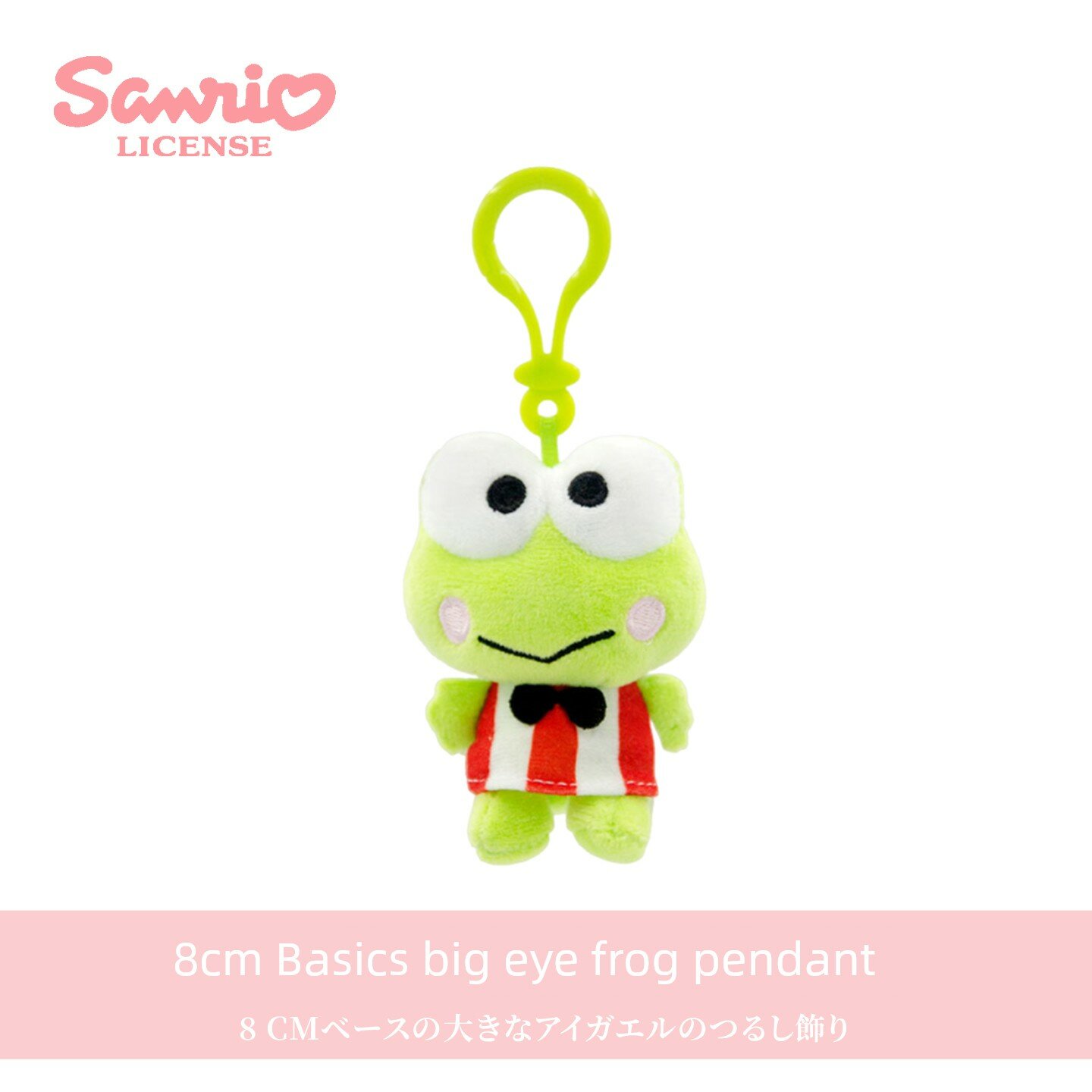 Официальный плюшевый кулон Sanrio в виде маленькой овечки Бейиньуо, подарок на день рождения, брелок для рюкзака