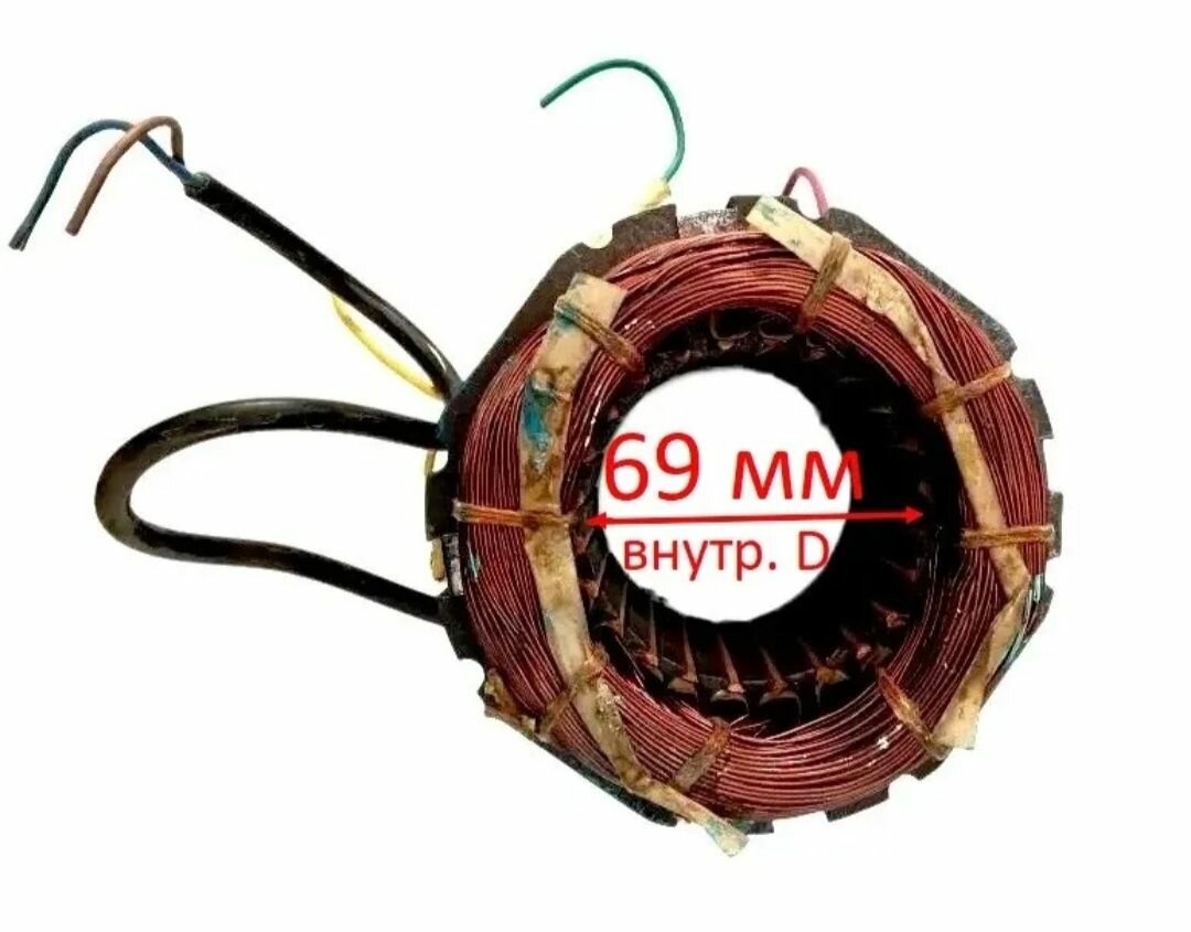 Статор для коаксиального компрессора, Bort