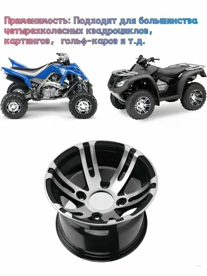 PRSO Колесный диск Кованый 14x16" PCD10х110 ET-32 D68