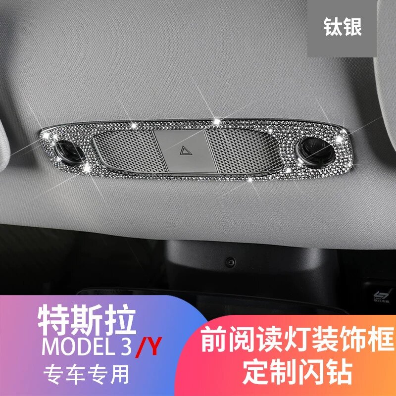 Подходит для модификации интерьера Tesla Model 3/Y, наклейки на руль, на дверные ручки, декоративные наклейки с