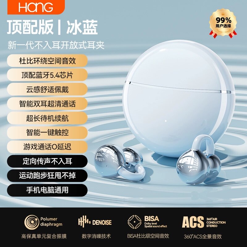 Беспроводные наушники Bluetooth с Dolby Surround Sound, удобная посадка, длительное время работы, модель J21A - Ледяной