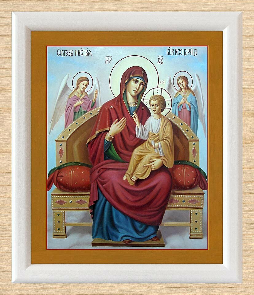 Икона Божией Матери "Всецарица" (лик № 026), в белой деревянной рамке 20*23,5 см