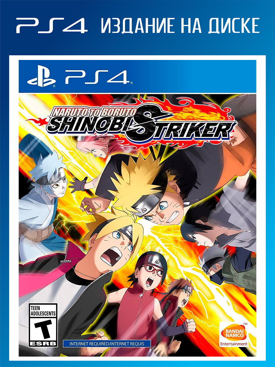 PS4 Naruto to Boruto: Shinobi Striker (английская версия)