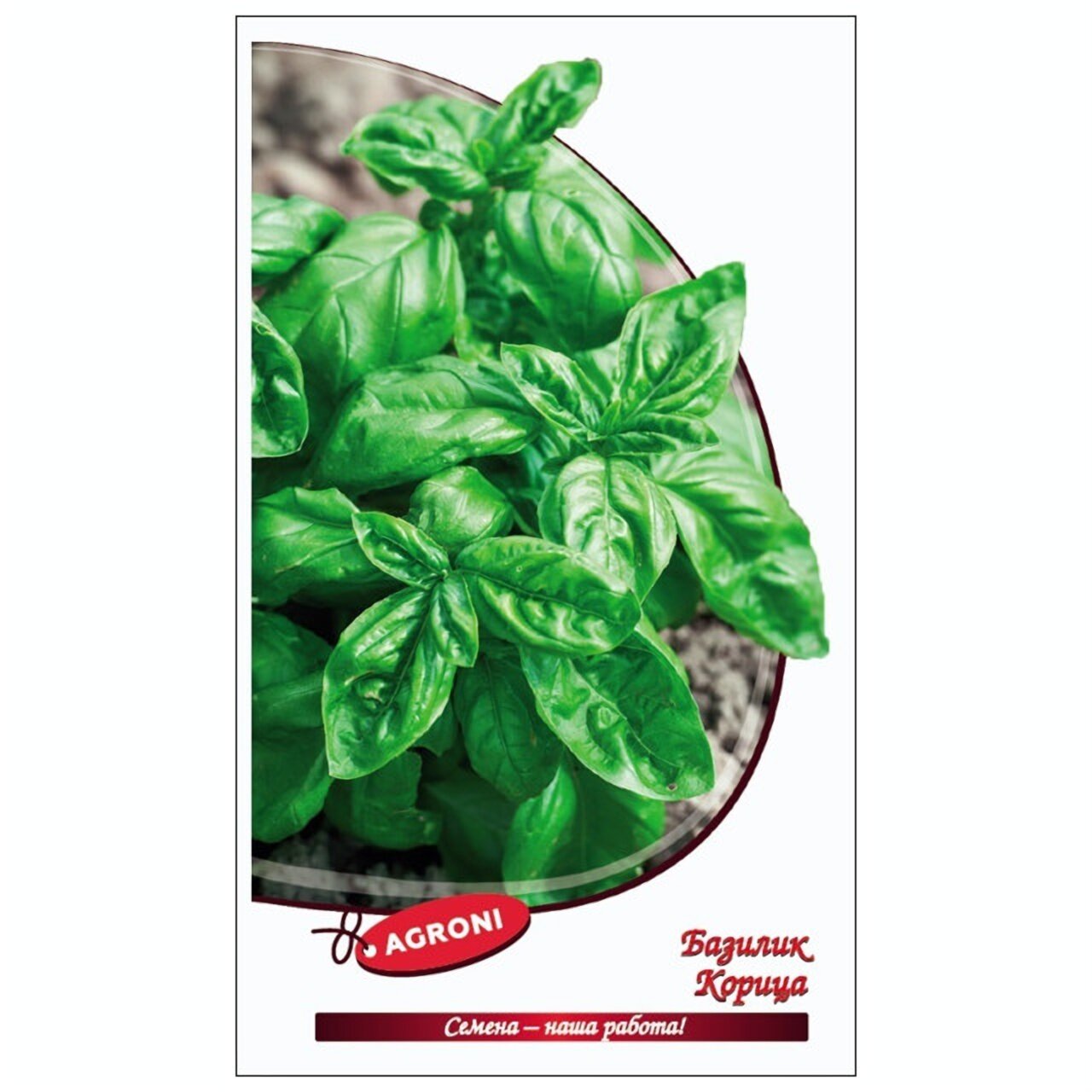 Семена базилик Корица агрони 0,4г, для дачи, сада, огорода и на рассаду