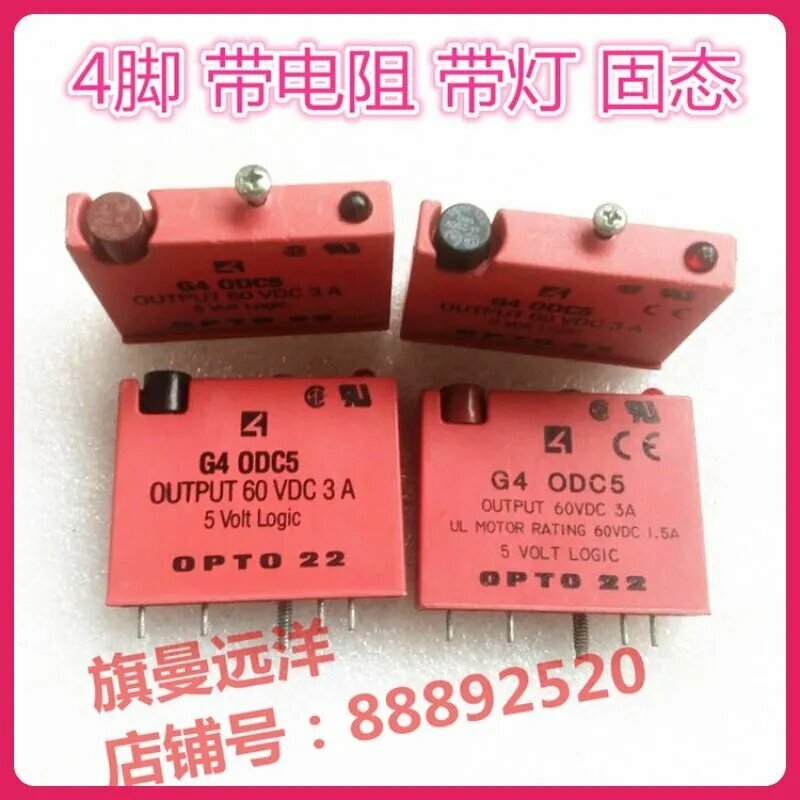 1шт G4ODC5 OPTO22 Solid state 3A Relay G40DC5 4P G4 ODC5 чип Электронные компоненты BOM