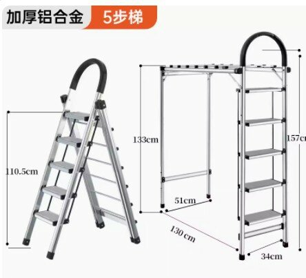 Лестница для домашнего использования, многофункциональная складная А-образная лестница, алюминиевая лестница для помещений, двойного назначения, вешалка для одежды, утолщенная телескопическая лестница