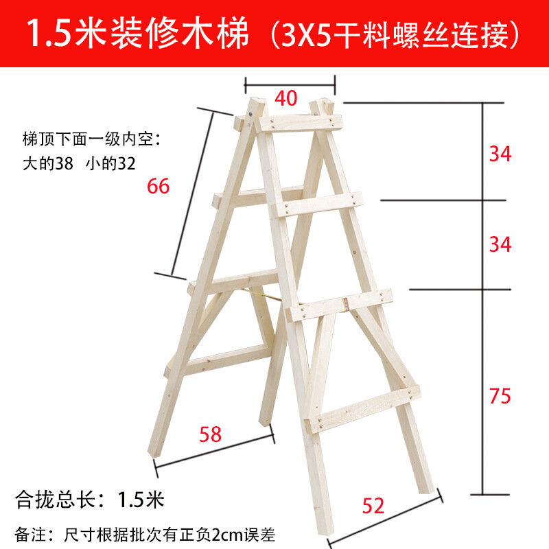 Двусторонняя лестница из сосны, простая ремонтная деревянная лестница, лестница А-образной формы для инженерных работ, электрики и сантехники, деревянная лестница для использования на строительных площадках