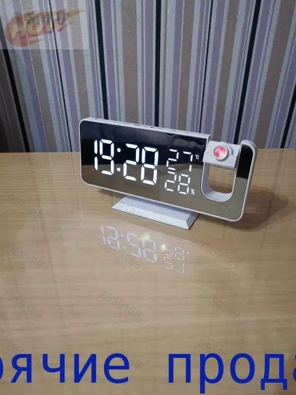 Часы электронные настольные, проекционные, с будильником, радио и термометром, с подсветкой, Best Time
