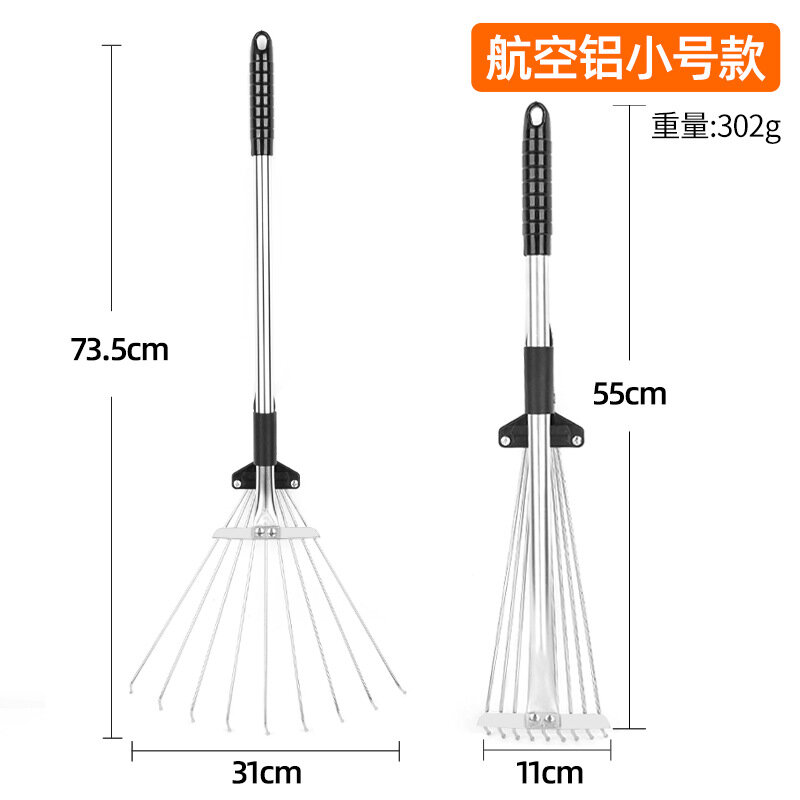Грабли для листьев, плоский грунтовый подметальщик, артефакт для газона, железный коготь, сельскохозяйственный инструмент, грабли, линейка, грабли для листьев, метла, телескопические грабли