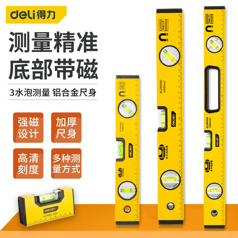 Линейка уровня Deli, сильная магнитная, домашняя, высокоточная, прочная, многофункциональная прямая линейка, измерительный инструмент для электриков и сантехников