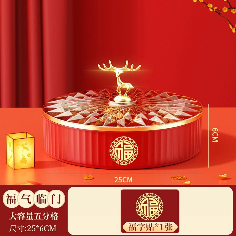 Фруктовая тарелка для дома, гостиной, кофейного стола, коробка для конфет, новогодние товары, новогодняя тарелка с сухофруктами, тарелка для фруктов, коробка для хранения закусок с семенами подсолнуха